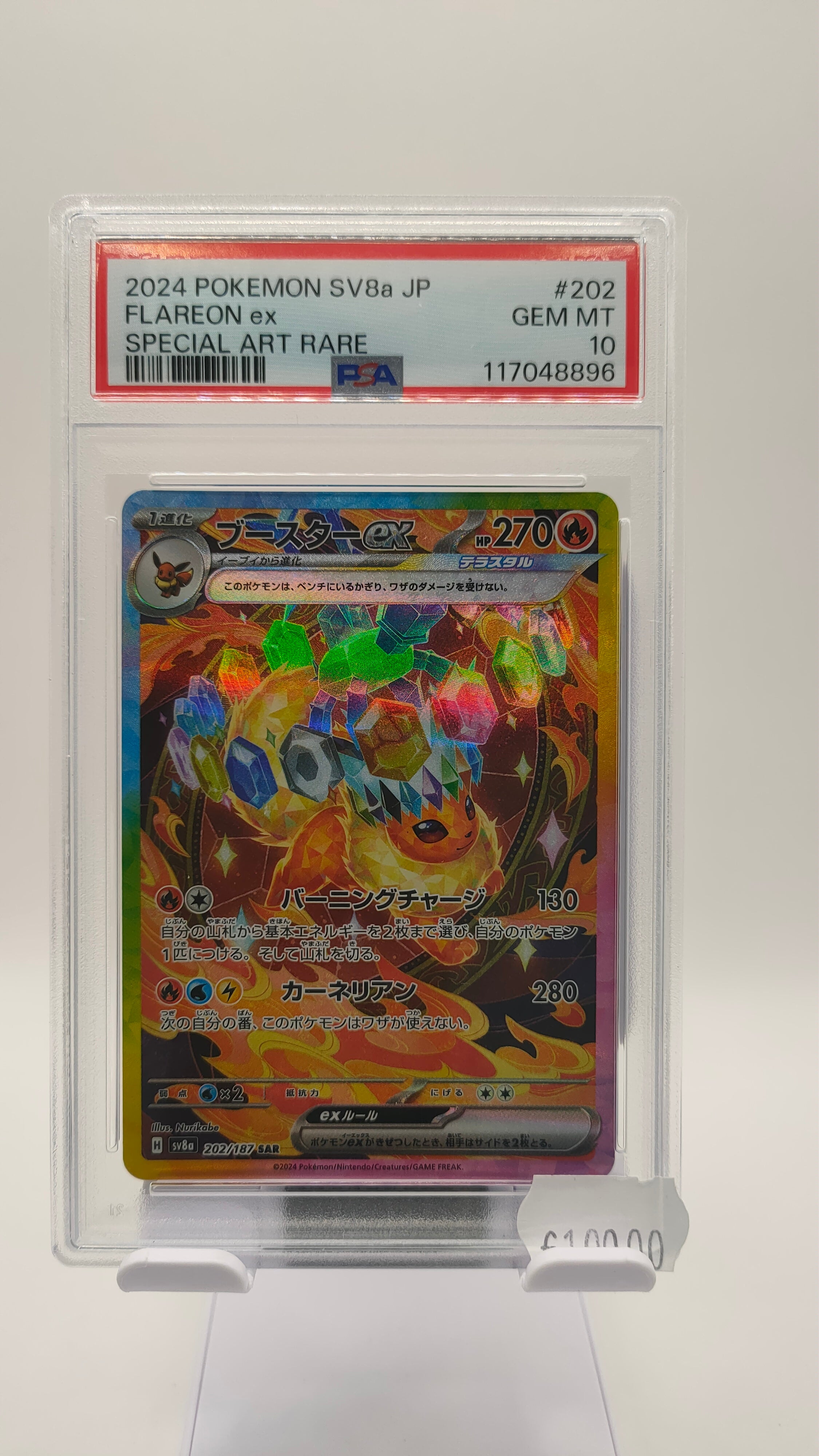 Flareon SAR 202 JP PSA 10 – TcgTools